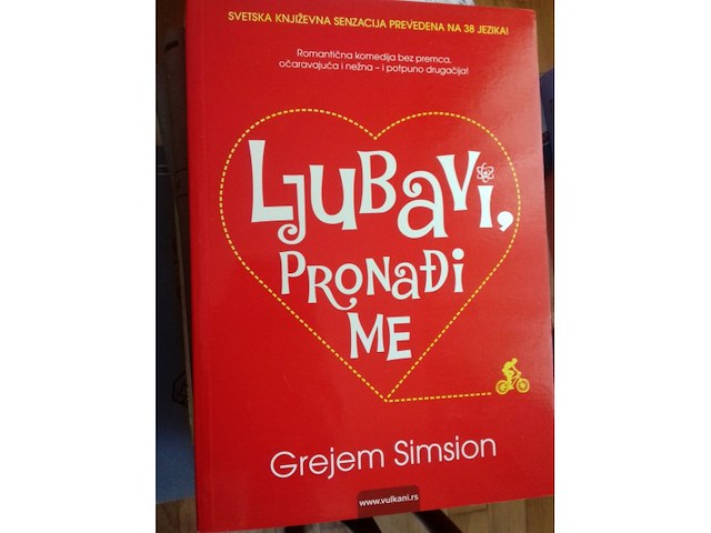 Ljubavi, pronađi me. Grejem Simsion
