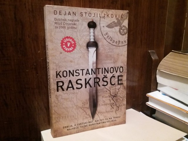 Dejan Stojiljković  KONSTANTINOVO RASKRSCE