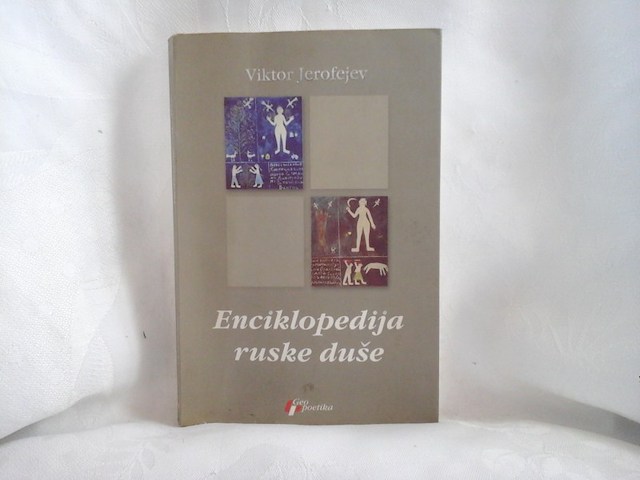 Enciklopedija ruske duše Viktor Jerofejev