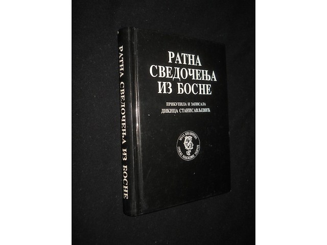 RATNA SVEDOČENJA IZ BOSNE