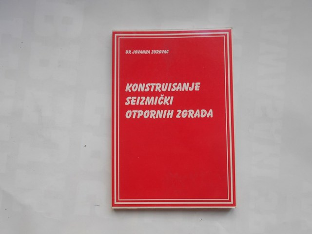 Konstruisanje seizmički otpornih zgrada, J.Zurovac,