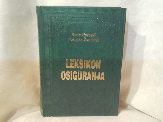 Leksikon osiguranja Boris Marović Nebojša Žarković
