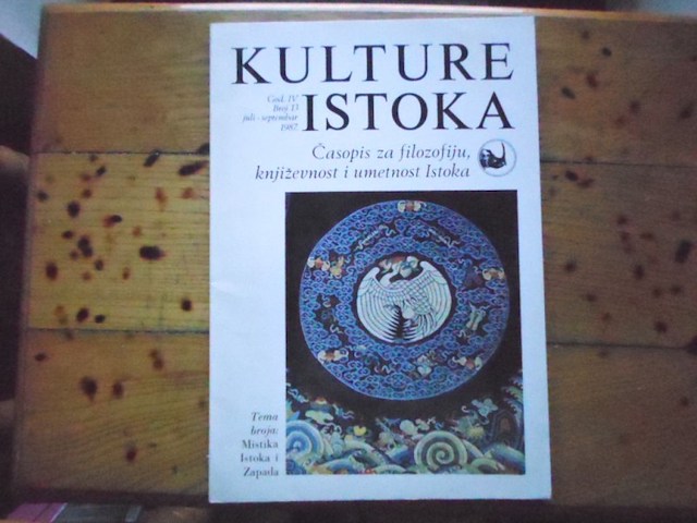 KULTURE ISTOKA 13 - MISTIKA ISTOKA I ZAPADA