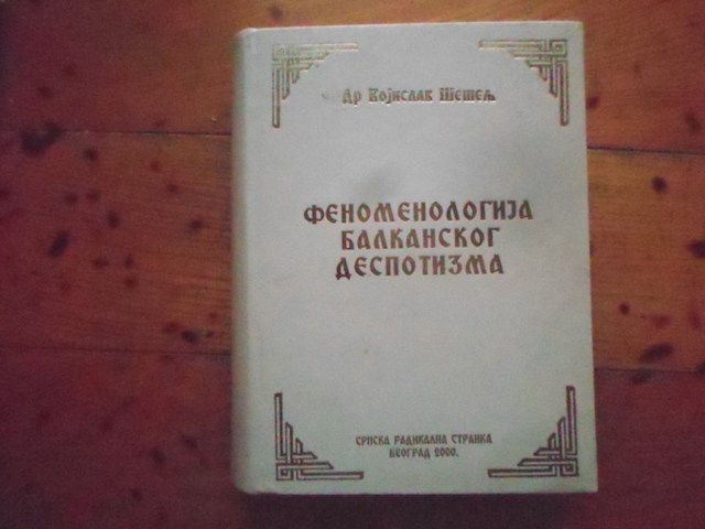 VOJISLAV ŠEŠELJ - FENOMENOLOGIJA BALKANSKOG DESPOTIZMA