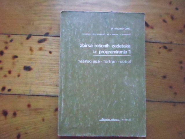 VIDOJKO ĆIRIĆ-ZBIRKA REŠEN.ZADAT.IZ PROGRAMIRANJA 1