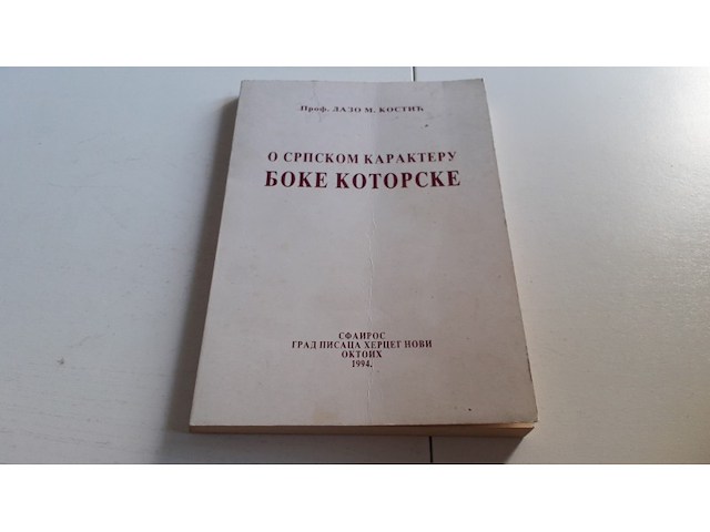 O srpskom karakteru Boke Kotorske Prof. Lazo M. Kostic