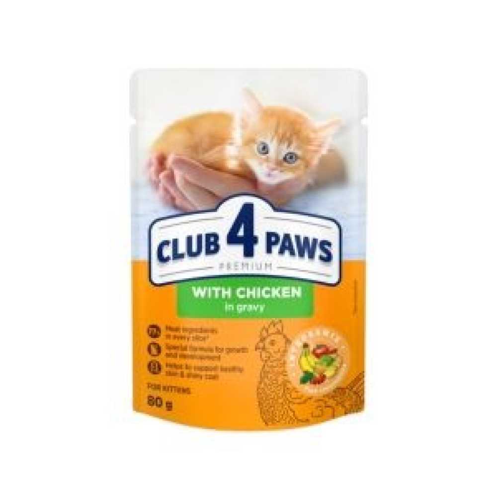 Club4Paws sos za mačke Kitten - Piletina 80g