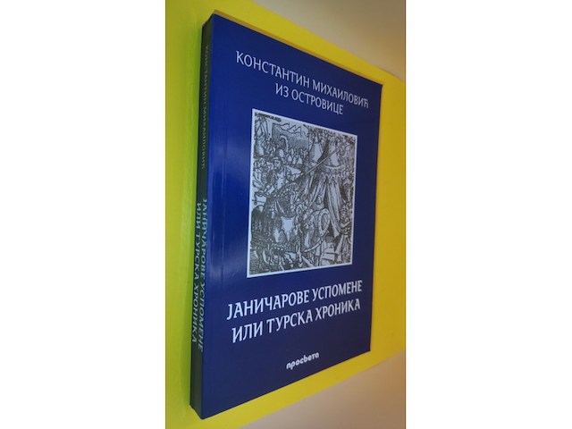 JANIČAROVE USPOMENE ili Turska hronika