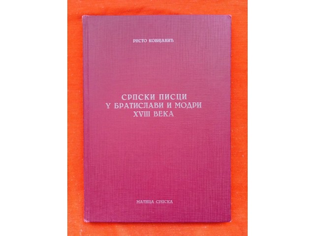 Srpski pisci u Bratislavi i Modri XVIII veka, Kovijanić