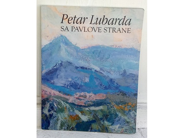 SA PAVLOVE STRANE - PETAR LUBARDA