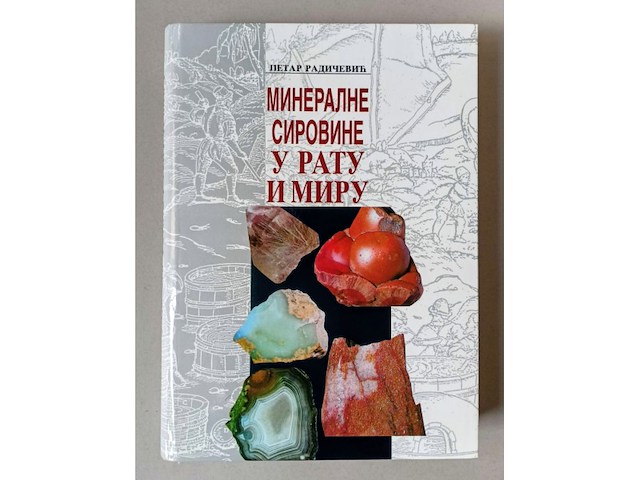 MINERALNE SIROVINE U RATU I MIRU - Petar Radičević