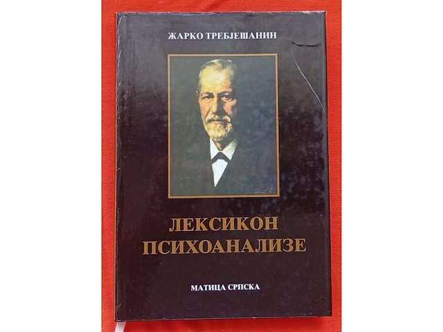 Leksikon psihoanalize, Žarko Trebješanin -ODLIČNA-