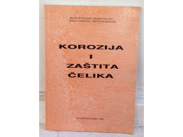 KOROZIJA I ZAŠTITA ČELIKA - GRUPA AUTORA