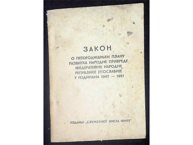 Zakon petogodišnje razvoju FNRJ privrede ➡️ 1947g