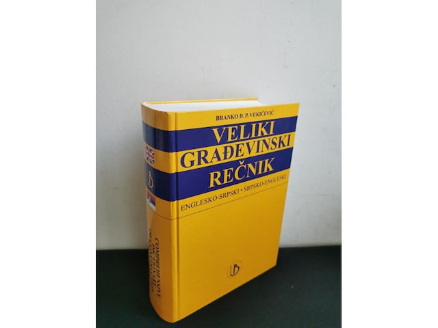 VELIKI GRAĐEVINSKI REČNIK