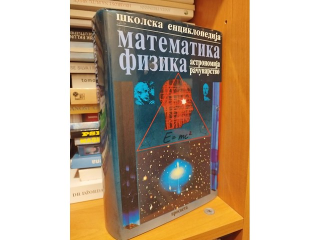 Matematika fizika astronomija računarstvo-enciklopedija