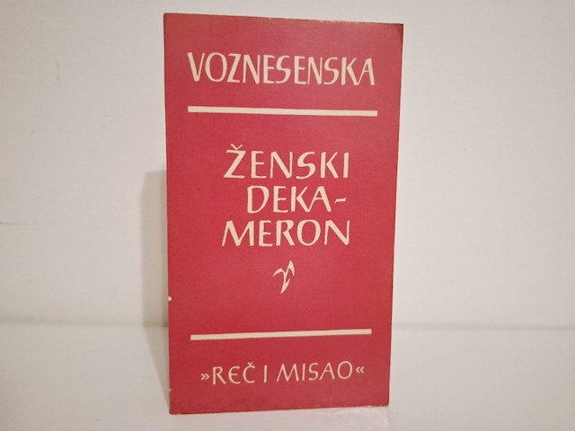 Ženski dekameron  - Voznesenska