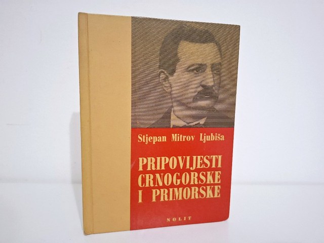 Pripovijesti Crnogorske i primorske - Stjepan Mitrov Lj