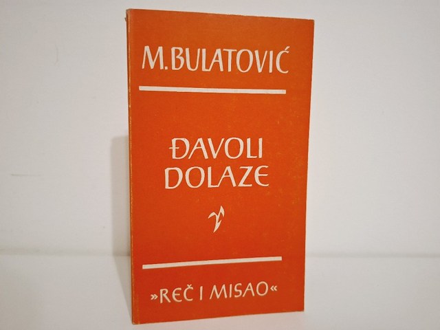 Đavoli dolaze  - Miodrag Bulatović