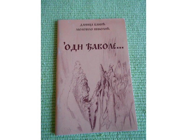 `odi đavole - Danica Bakić, Moma Nikolić - nova