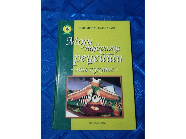 VELIMIR M. KANKARAŠ, MOJI NAJDRAŽI RECEPTI