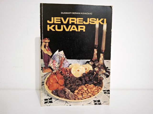 Jevrejski kuvar  - Dijamanti Beraha Kovačević