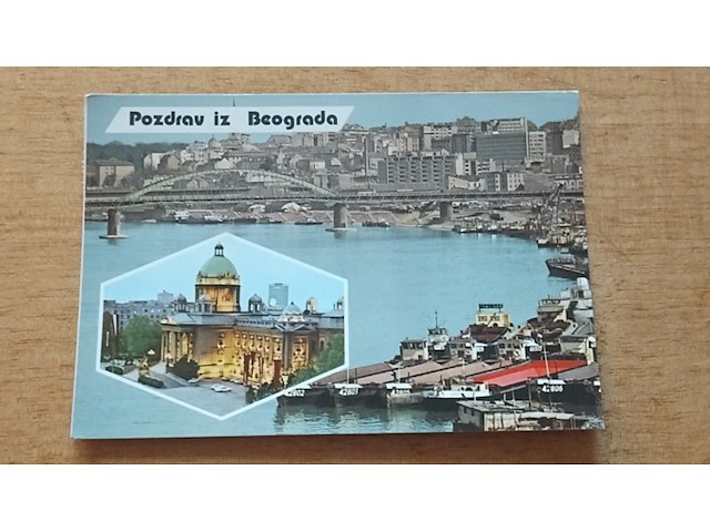Beograd - Putovala Za Švajcarsku 1977.g -