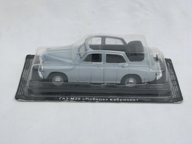 1:43 DeAgostini GAZ M20 pobeda kabriolet