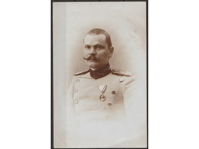 Oficir sa medaljom - Vranje 1910