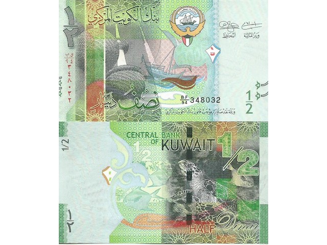 Kuwait 1/2 dinar 2014. UNC