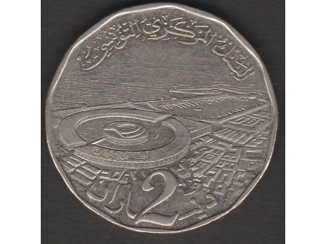 2 Dinars, Dinara - 2013 - Tunis
