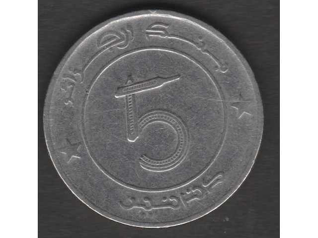 5 Dinars, Dinara - 1992 - Algeria, Alžir