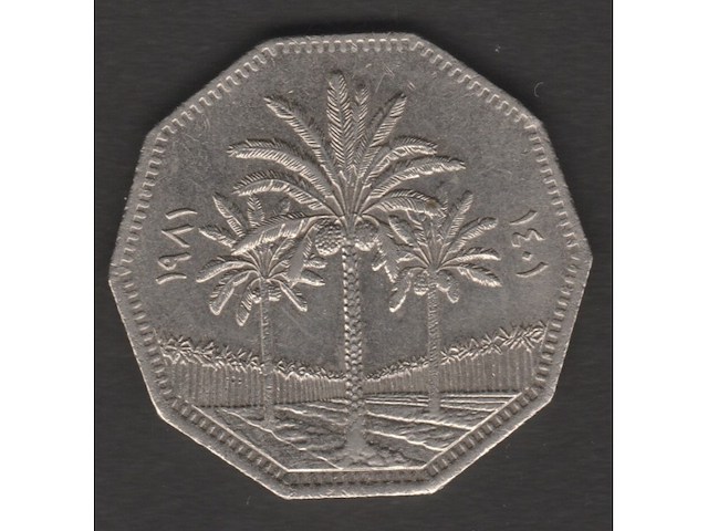 1 Dinar - 1981 - Irak