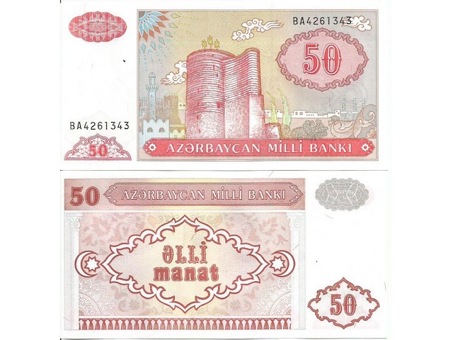 Azerbejdžan AZERBAIJAN 50 manat 1993. UNC