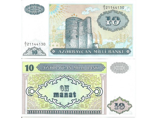 Azerbejdžan AZERBAIJAN 10 manat 1993. UNC