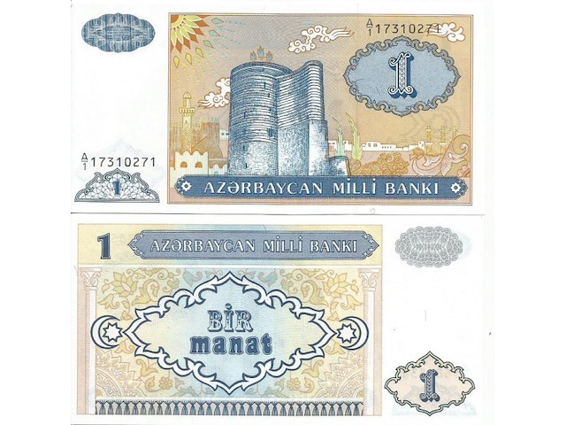 Azerbejdžan AZERBAIJAN 1 manat 1993. UNC