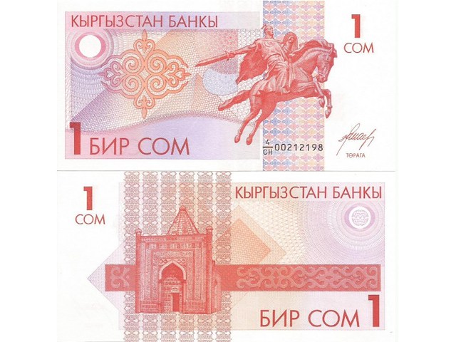 Kirgizstan 1 som 1993. UNC