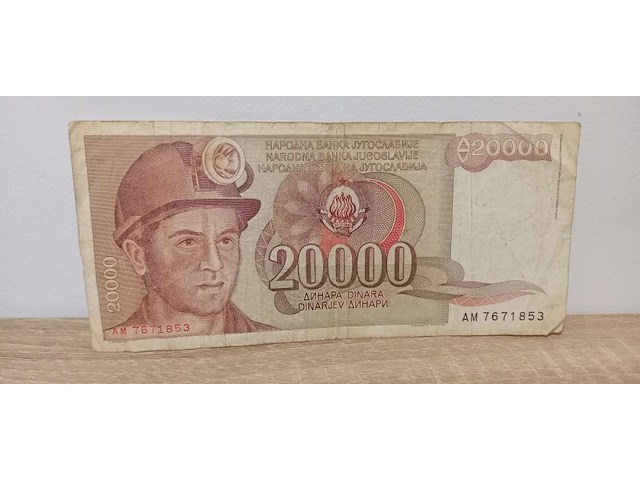 20000 DINARA IZ 1987