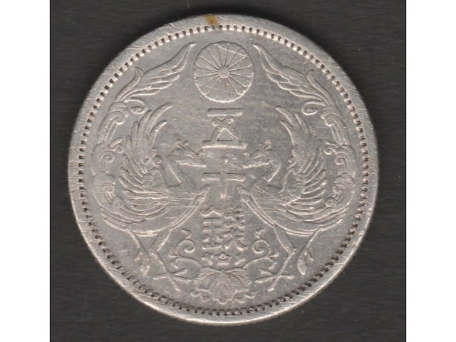 50 Sen - Taishō - 1922 - Japan