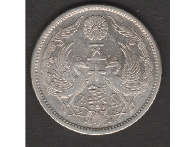 50 Sen - Taishō - 1923 - Japan