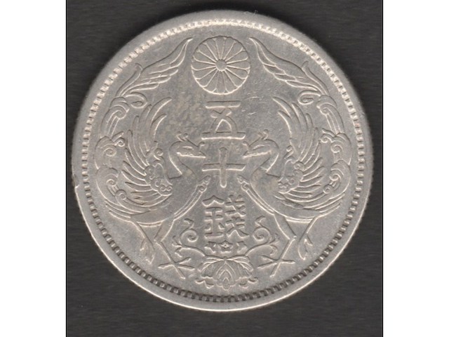 50 Sen - Taishō - 1924 - Japan