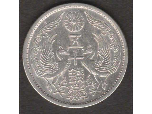 50 Sen - Shōwa - 1934 - Japan