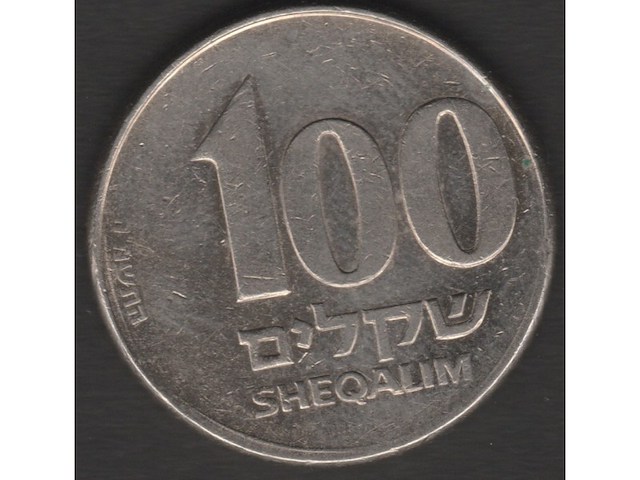 100 Sheqalim - 1985 - Israel, Izrael