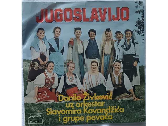 DANILO  ZIVKOVIC  -  JUGOSLAVIJO
