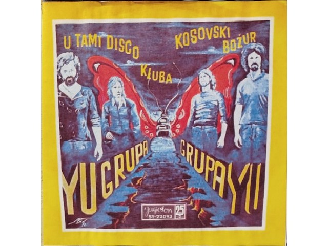 YU Grupa – U Tami Disco Kluba (singl)