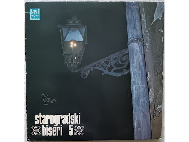 VARIOUS  -  STAROGRADSKI  BISERI  5