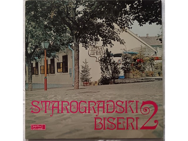 VARIOUS  -  STAROGRADSKI  BISERI  2