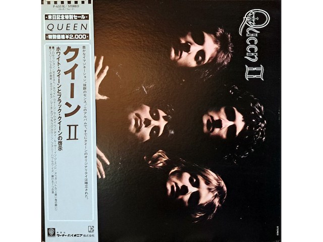 Queen ‎– Queen II (Japan; `81)