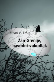 Žan Grenije, navodni vukodlak