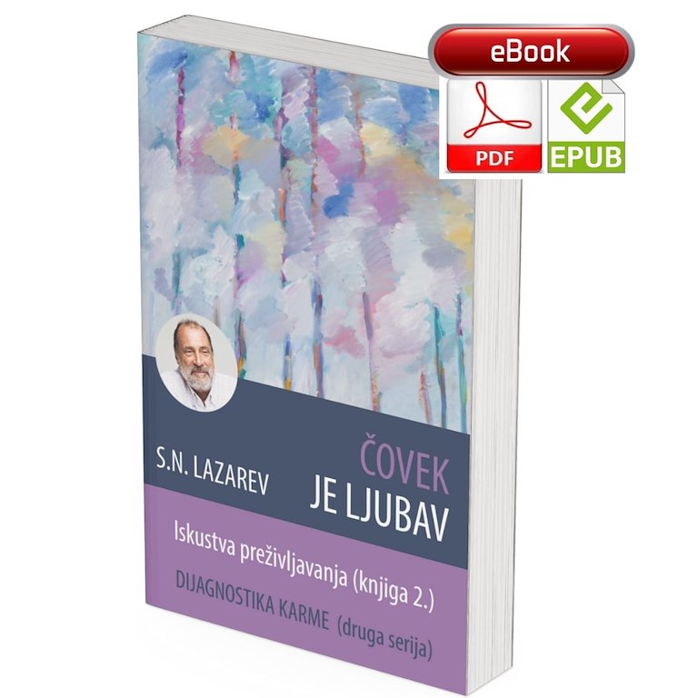 S.N. Lazarev: Čovek je ljubav (edicija Iskustva preživljavanja knjiga 2.) - e-knjiga
